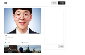 Seongchan`s Portfolio